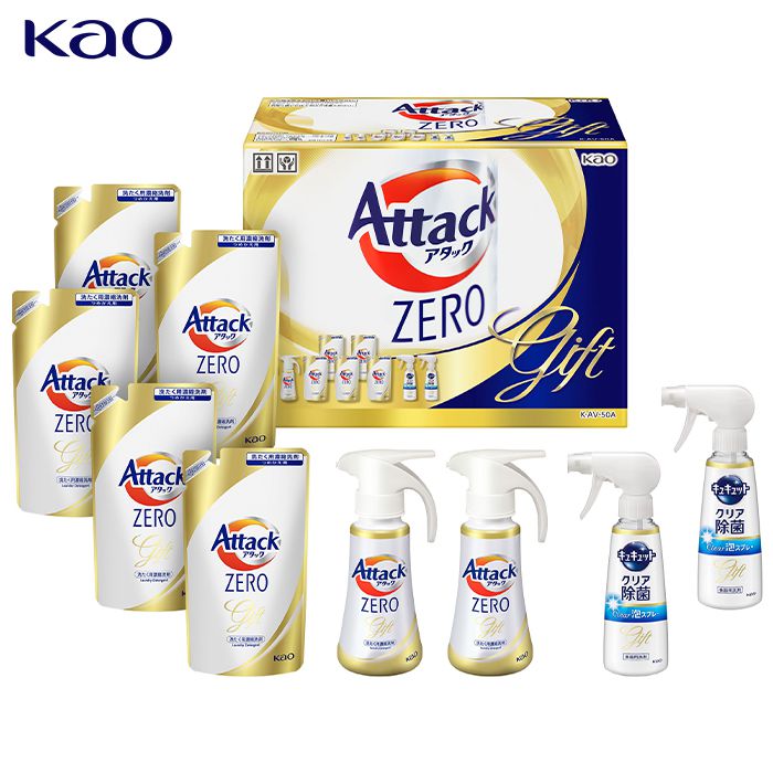 Kao アタックZEROバラエティギフト K・AV-50A アタック 洗濯用洗剤ギフトセット - 最安値・価格比較 - Yahoo!ショッピング｜口コミ・評判からも探せる