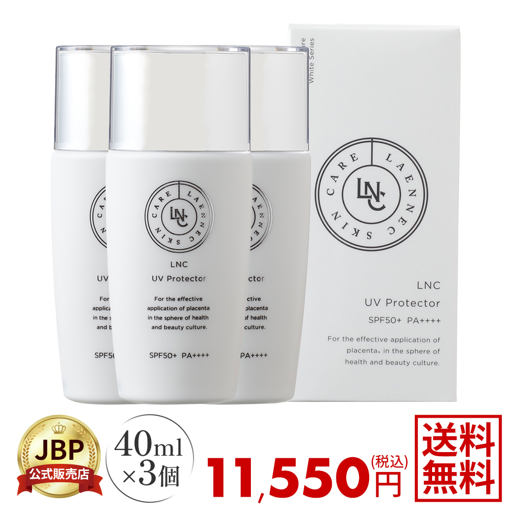 LNC LNC UVプロテクター SPF50＋ PA＋＋＋＋ 40g×3個 日焼け止め - 最安値・価格比較 - Yahoo!ショッピング｜口コミ・評判からも探せる