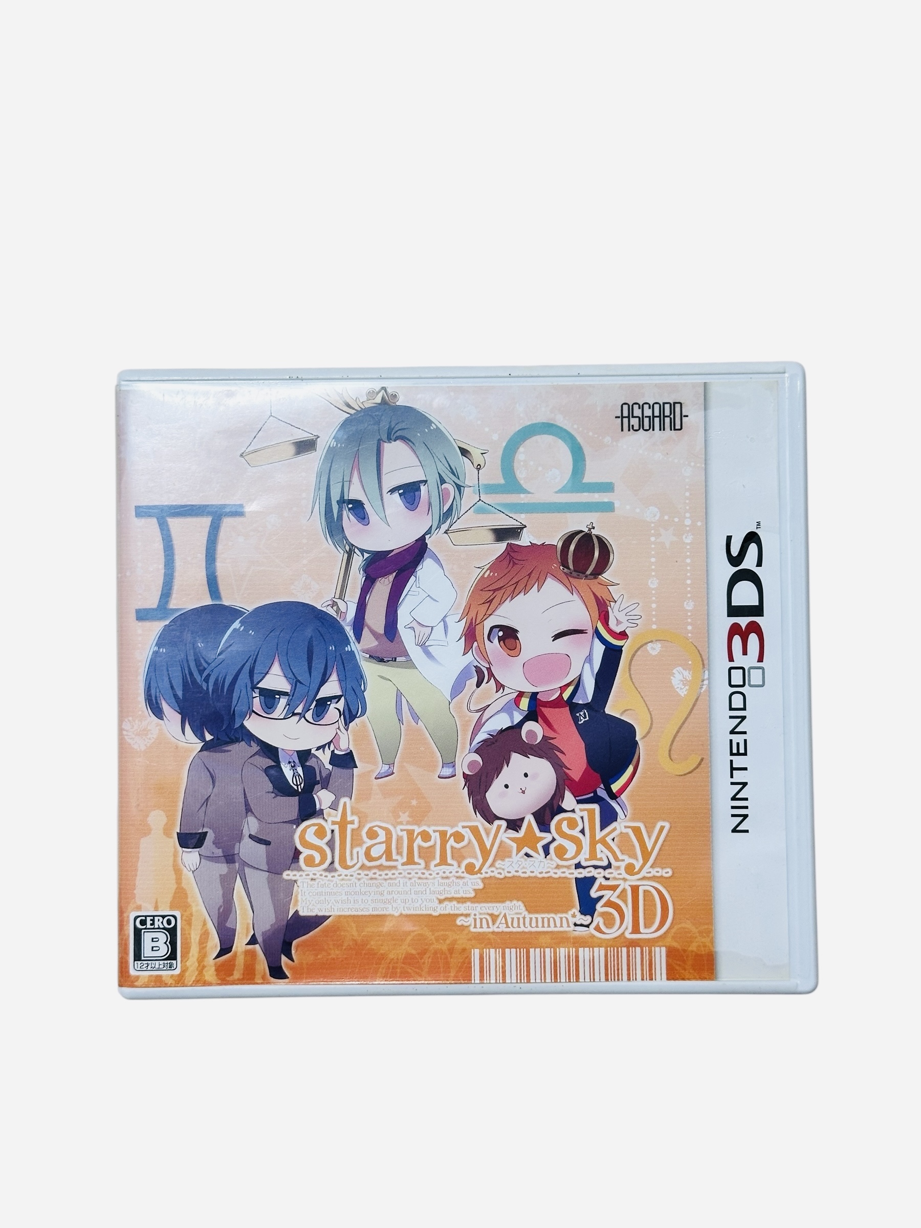 【3DS】ハニービー Starry☆Sky ～in Autumn～ 3D [通常版] 3DS用ソフト（パッケージ版） - 最安値・価格比較 ...