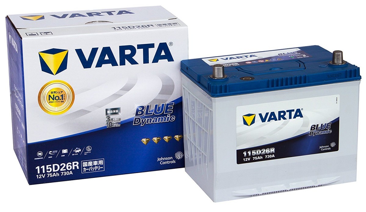 VARTA VARTA BLUE DYNAMIC 国産車用 充電制御車対応 115D26R 自動車用バッテリー - 最安値・価格比較 - Yahoo!ショッピング
