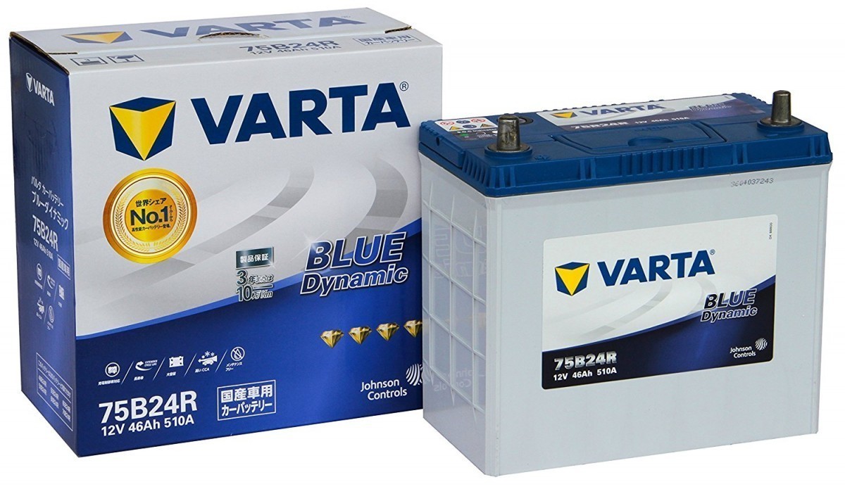 VARTA VARTA BLUE DYNAMIC 国産車用 充電制御車対応 75B24R 自動車用バッテリー - 口コミ・レビュー - Yahoo!ショッピング