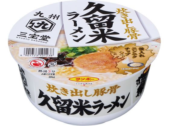 サンポー食品 九州三宝堂 久留米ラーメン 87g × 1個 ラーメン - 最安値・価格比較 - Yahoo!ショッピング