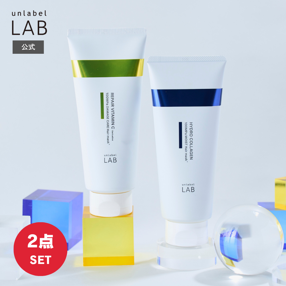 unlabel アンレーベル CO モイスト ヘアマスク 200g×2 unlabel LAB トリートメント、ヘアパック - 最安値・価格 ...