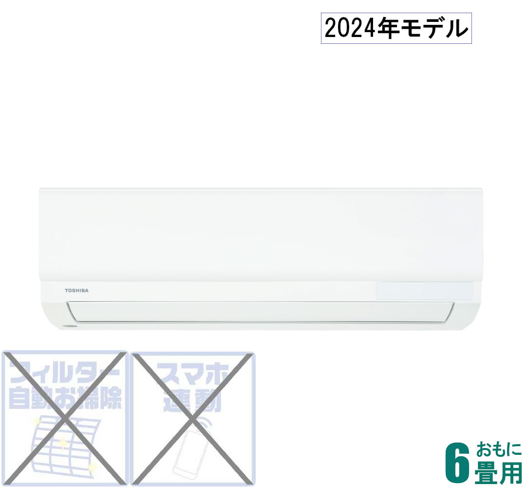 TOSHIBA N-Mシリーズ RAS-N221M（W） 家庭用エアコン - 最安値・価格比較 - Yahoo!ショッピング｜口コミ・評判からも探せる