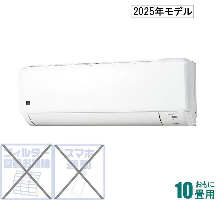 SHARP DGシリーズ AY-T28DG（ホワイト系） プラズマクラスター 家庭用エアコン - 最安値・価格比較 - Yahoo!ショッピング｜口コミ・評判からも探せる