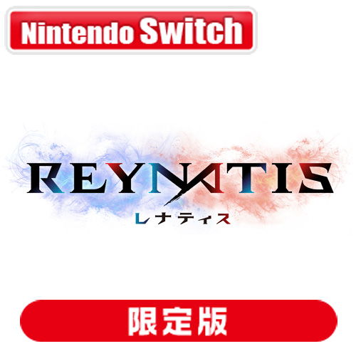 フリュー 【Switch】 REYNATIS/レナティス [数量限定リベレーションBOX] Switch用ソフト（パッケージ版） - 最安値 ...
