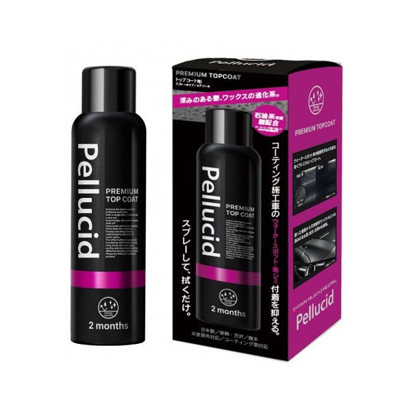 ペルシード ペルシード Pellucid プレミアムトップコート 180ml PCD901 カーワックス、コーティング剤 - 最安値・価格比較 - Yahoo!ショッピング｜口コミ・評判からも探せる