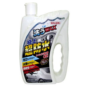 WILLSON ウイルソン WILLSON 洗うWAX極上超防水 ライトカラー車 750ml 03118 自動車用シャンプー - 最安値・価格比較 - Yahoo!ショッピング