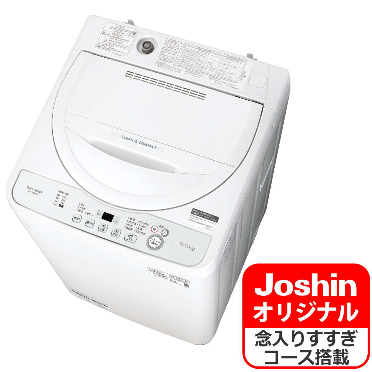 SHARP 6.0kg 全自動洗濯機 ES-GE6GJ-W （ホワイト系） 洗濯機本体 - 最安値・価格比較 - Yahoo!ショッピング ...
