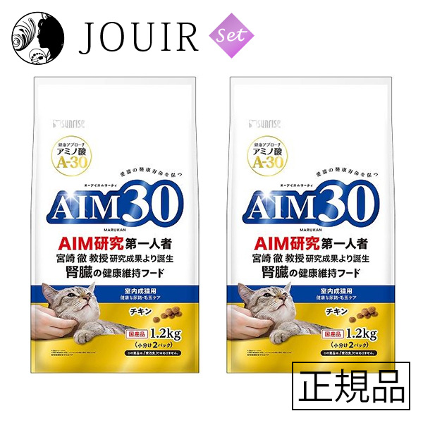 マルカン サンライズ AIM30 室内成猫用 健康な尿路・毛玉ケア チキン 1.2kg×2個 Sunrise（マルカン） 猫用ドライフード - 最安値・価格比較 - Yahoo!ショッピング