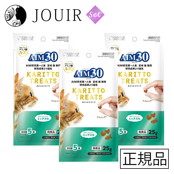 マルカン AIM30 カリッとトリーツ ミックス味 SAI-027 25g（5g×5袋）×3個 Sunrise（マルカン） 猫用おやつ - 最安値・価格比較 - Yahoo!ショッピング ...