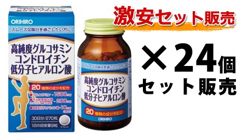 ORIHIRO オリヒロ 高純度グルコサミンコンドロイチン低分子ヒアルロン酸 270粒 - 最安値・価格比較 - Yahoo!ショッピング