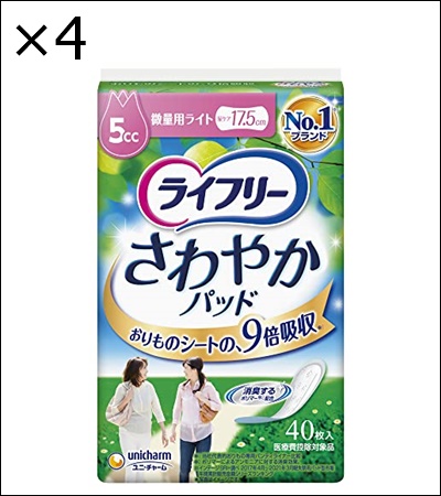 unicharm ユニチャーム ライフリー さわやかパッド 微量用ライト 5cc 40枚 × 4袋 ライフリー ライフリー さわやかパッド 尿漏れパッド - 最安値・価格比較 - Yahoo ...