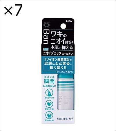 LION Ban ニオイブロック ロールオン せっけんの香り 40ml ライオン ×7個 Ban 制汗、デオドラント剤 - 最安値・価格比較 - Yahoo!ショッピング｜口コミ・評判からも探せる