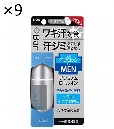 LION Ban 汗ブロック ロールオン プレミアムラベル 男性用 マイルドソープ 40ml ライオン ×9個 Ban 制汗、デオドラント剤 - 最安値・価格比較 - Yahoo!ショッピング ...