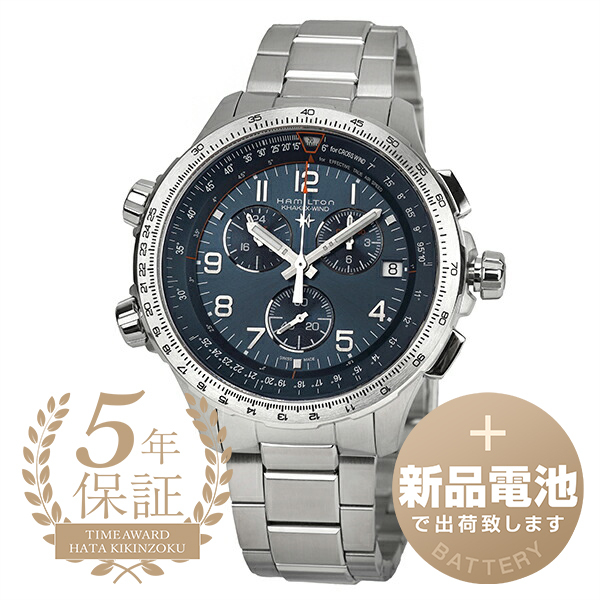 HAMILTON HAMILTON KHAKI AVIATION X-WIND GMT CHRONO QUARTZ H77922141 ...