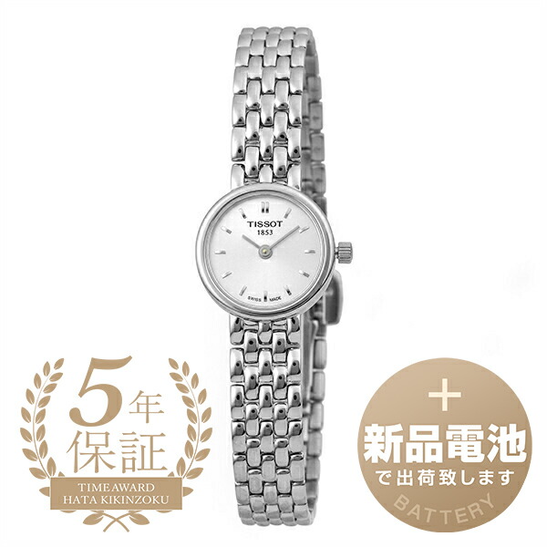 TISSOT Tレディ ラブリー T058.009.11.031.00 レディースウォッチ - 最安値・価格比較 - Yahoo!ショッピング｜口コミ・評判からも探せる