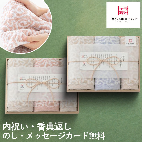 スタイレム 今治謹製 紋織タオル バスタオル IM2534 - 最安値・価格比較 - Yahoo!ショッピング