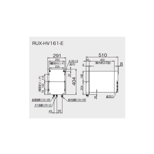 リンナイ ガスふろがま壁貫通型 RUX-HV161-E[16号] エコジョーズ、ガス給湯器 - 最安値・価格比較 - Yahoo!ショッピング｜口コミ・評判からも探せる