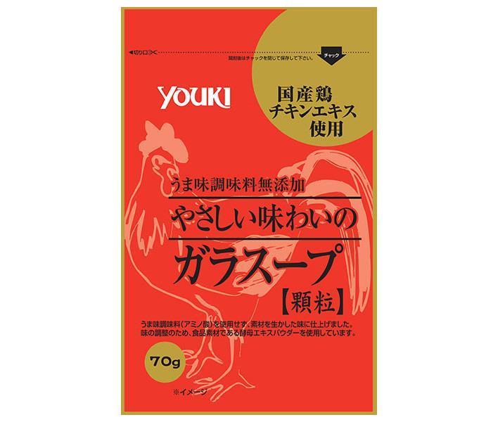 ユウキ食品 やさしい味わいのガラスープ YOUKI - 最安値・価格比較 - Yahoo!ショッピング