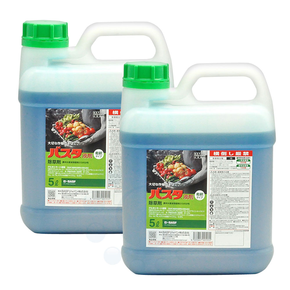 BASF バスタ液剤 5L×2 ガーデニング用除草剤 - 最安値・価格比較 - Yahoo!ショッピング｜口コミ・評判からも探せる