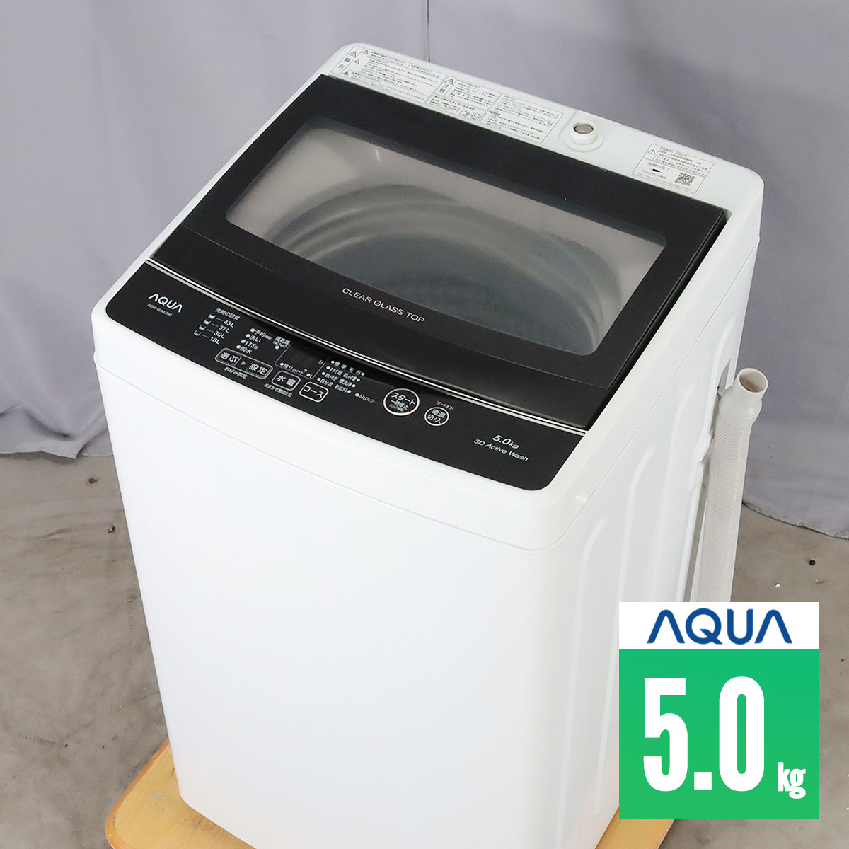AQUA 5.0kg 全自動洗濯機 AQW-G5MJ-W （ホワイト） 洗濯機本体 - 最安値・価格比較 - Yahoo!ショッピング｜口コミ ...