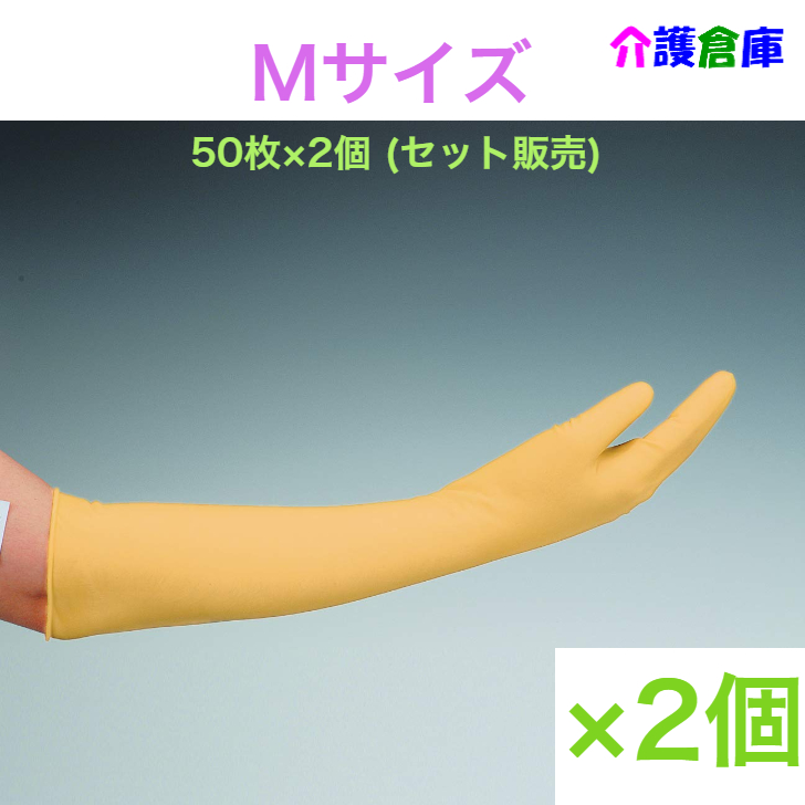 LeABLE LeABLE リーブル ラテックスノンパウダー スーパーロング40 50枚入 No.336 Mサイズ×2個 作業用使い捨て手袋 ...