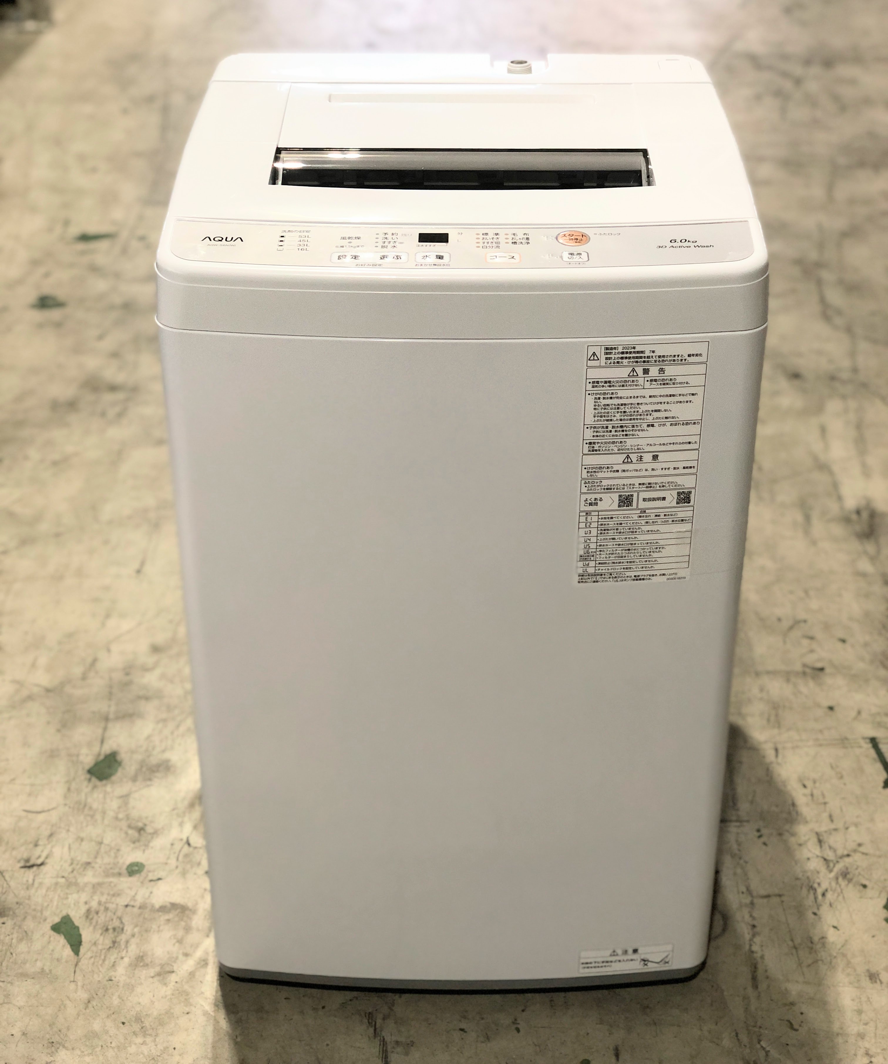 AQUA 6.0kg 全自動洗濯機 AQW-S6N（W） （ホワイト） 洗濯機本体 - 最安値・価格比較 - Yahoo!ショッピング｜口コミ・評判からも探せる