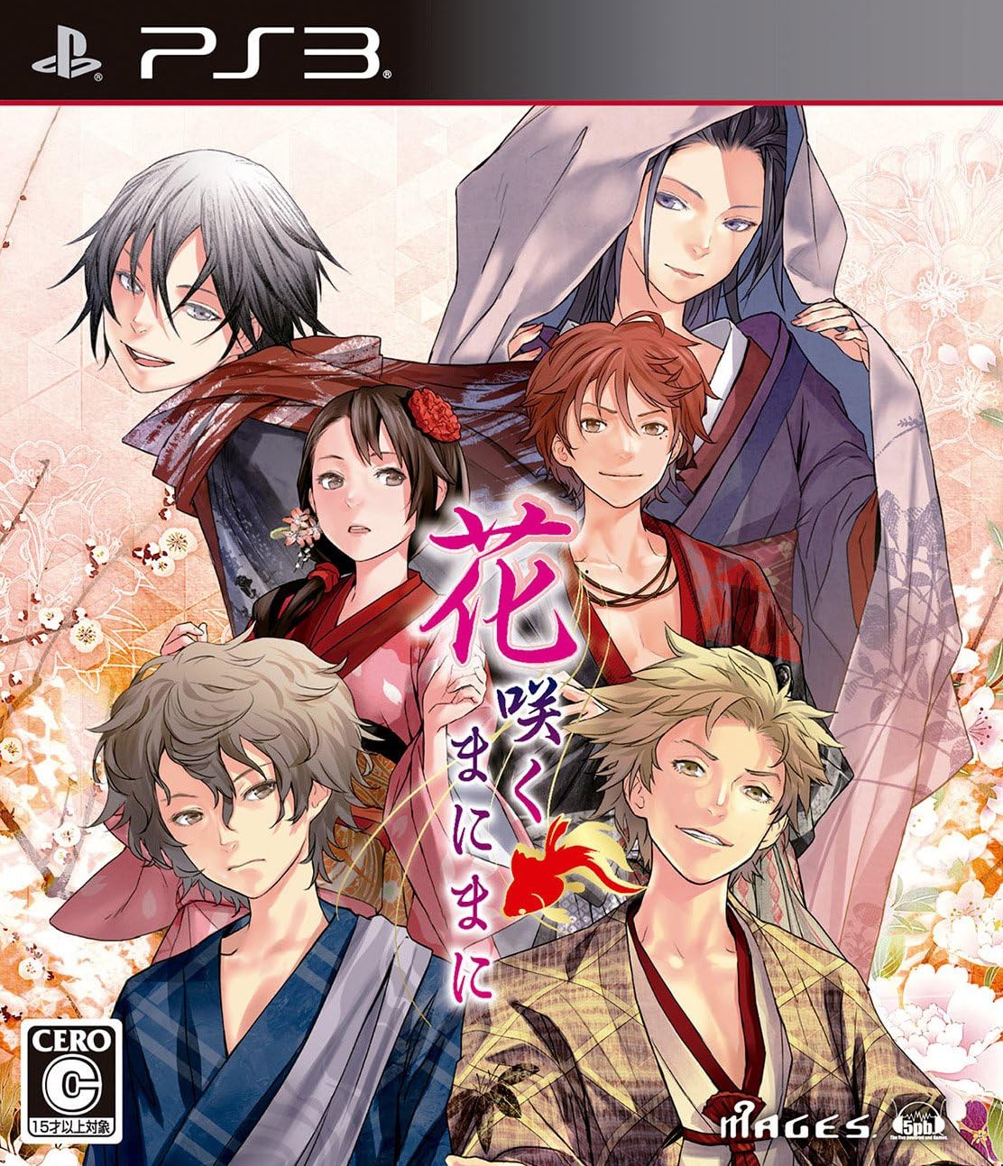 【PS3】5pb. 花咲くまにまに [通常版] PS3用ソフト（パッケージ版） - 最安値・価格比較 - Yahoo!ショッピング