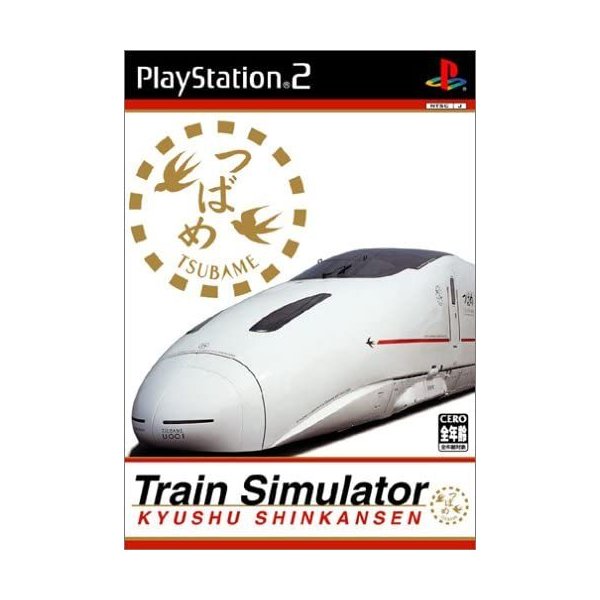 【PS2】 Train Simulator 九州新幹線 プレイステーション2用ソフト - 最安値・価格比較 - Yahoo!ショッピング
