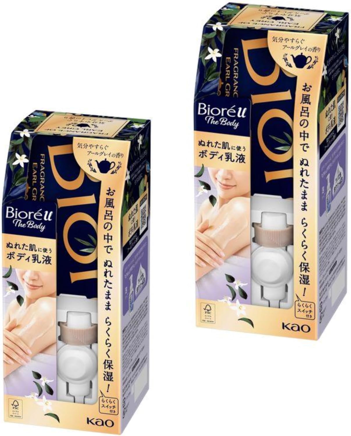 Kao ビオレu ザ ボディ ぬれた肌に使うボディ乳液 BOXセット 300ml（アールグレイ）×2 Biore ビオレu ボディローション - 最安値・価格比較 - Yahoo!ショッピング ...