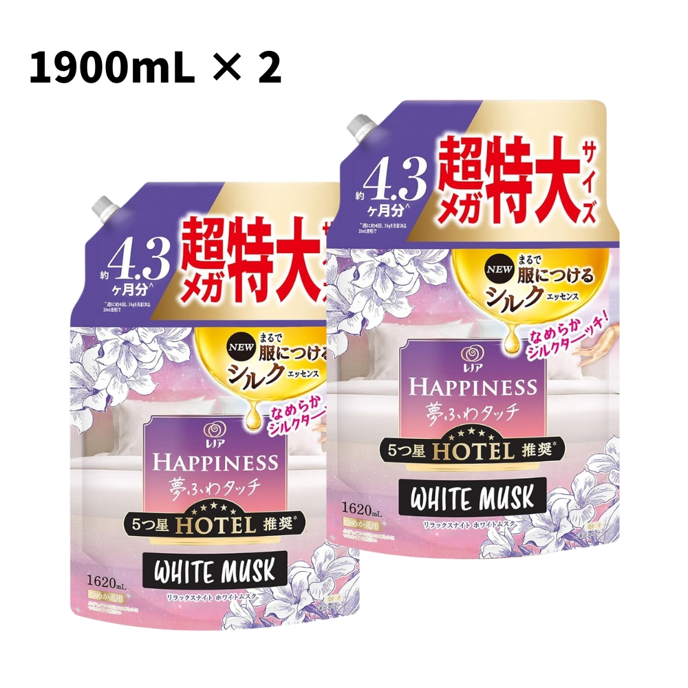 P&G レノアハピネス 夢ふわタッチ リラックスナイトホワイトムスク 柔軟剤 詰替用 1900ml × 2個 レノア レノアハピネス 柔軟剤 - 最安値・価格比較 - Yahoo!ショッピング ...