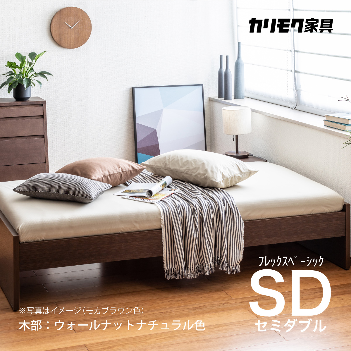 カリモク ウォールナット SDベッドフレーム NW10M6XR-L カリモク ウォールナット SDベッドフレーム NW10M6XR-L