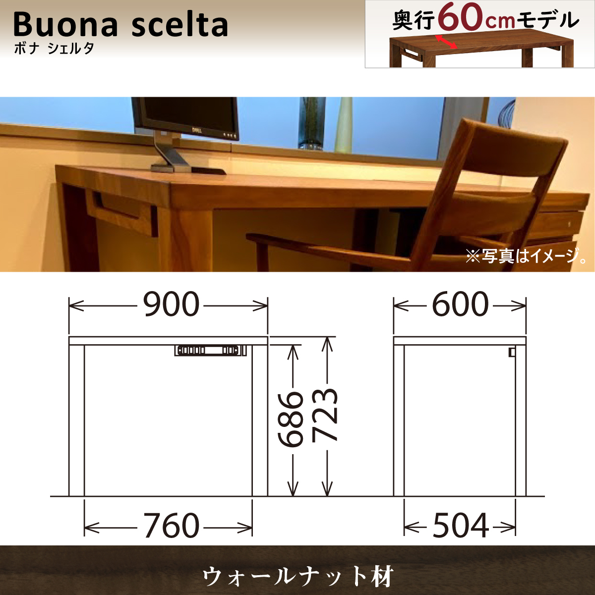 カリモク 学習机 デスク ウォールナット ST3078XR ボナシェルタ カリモク 学習机 デスク ウォールナット ST3078XR ボナシェルタ