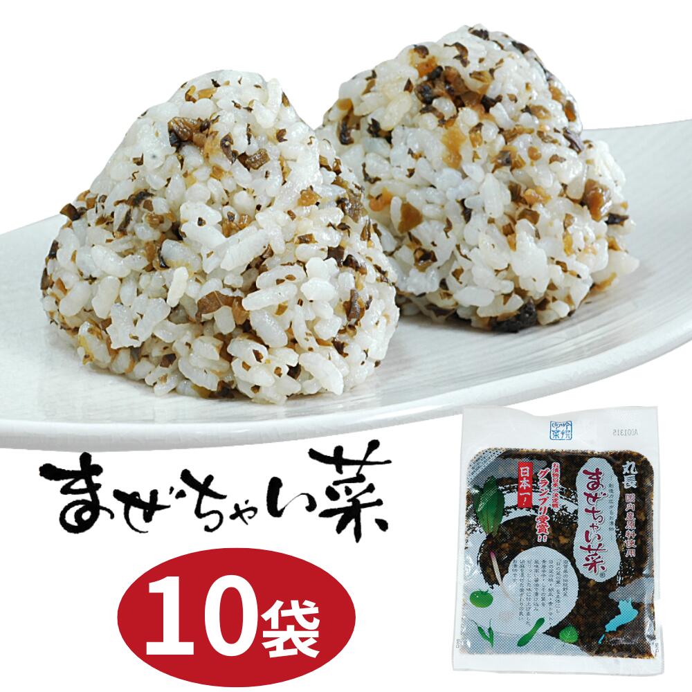 丸長食品 まぜちゃい菜 110g×2個 漬物 - 最安値・価格比較 - Yahoo!ショッピング