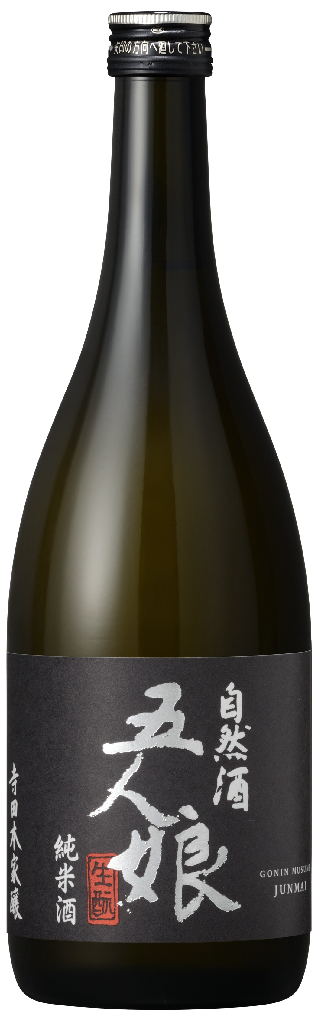 寺田本家 五人娘 純米酒 720mlびん 1本 日本酒 純米酒 - 最安値・価格比較 - Yahoo!ショッピング｜口コミ・評判からも探せる