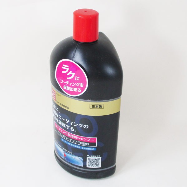 AUG(カー用品) AUG PROREC コーティング長持続シャンプー 650ml PR-017 × 1個 自動車用シャンプー - 最安値・価格比較 - Yahoo!ショッピング｜口コミ・評判 ...