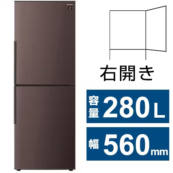 SHARP SJ-PD28J-T（アコールブラウン） 冷蔵庫 - 最安値・価格比較 - Yahoo!ショッピング｜口コミ・評判からも探せる