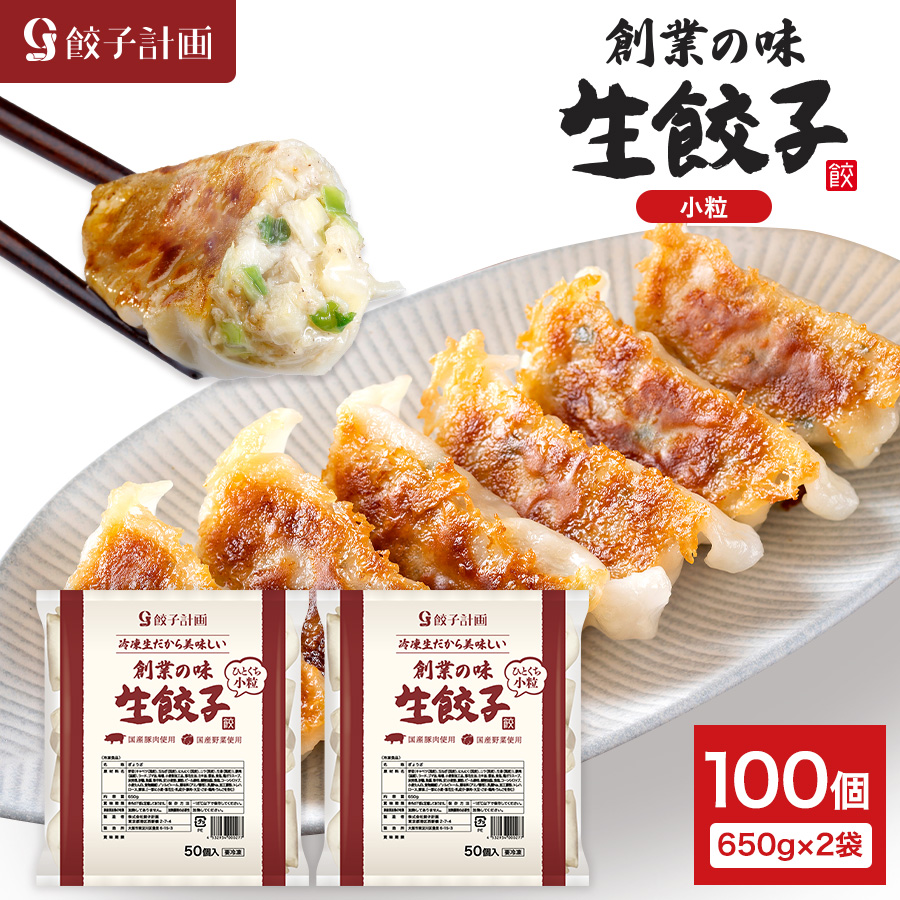 AJINOMOTO 味の素冷凍食品 味の素 エビ入りシューマイ GS113 約700g（約14g×50個入）×1袋 点心 - 最安値・価格比較 - Yahoo!ショッピング｜口コミ・評判からも探せる