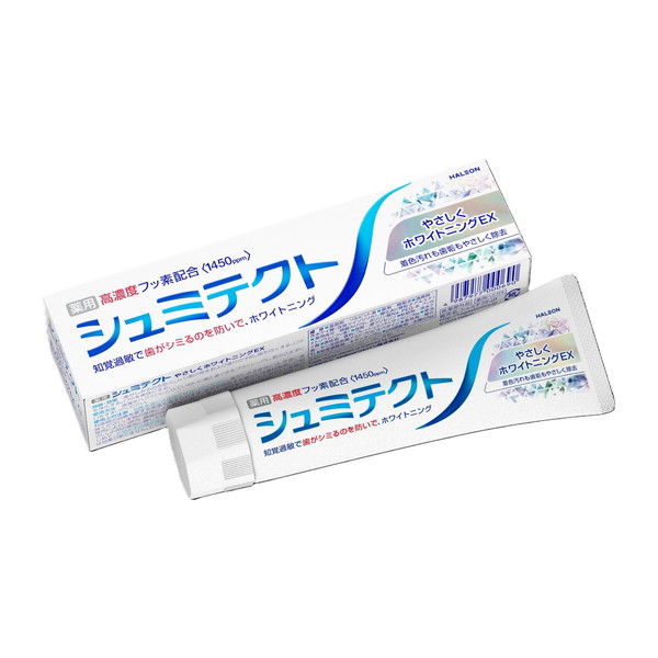HALEON シュミテクト やさしくホワイトニングEX 95g×2本 薬用シュミテクト 歯磨き粉 - 最安値・価格比較 - Yahoo!ショッピング