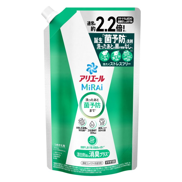 P&G アリエール ミライ MiRAi 消臭プラス [つめかえ用] 640g × 8個 アリエール 液体洗剤 - 最安値・価格比較 - Yahoo!ショッピング｜口コミ・評判からも探せる