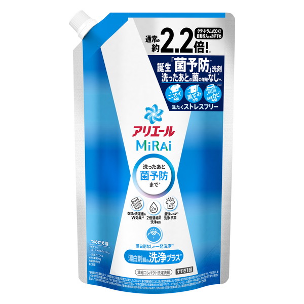 P&G アリエール ミライ MiRAi 洗浄プラス [つめかえ用] 640g × 8個 アリエール 液体洗剤 - 最安値・価格比較 - Yahoo!ショッピング｜口コミ・評判からも探せる