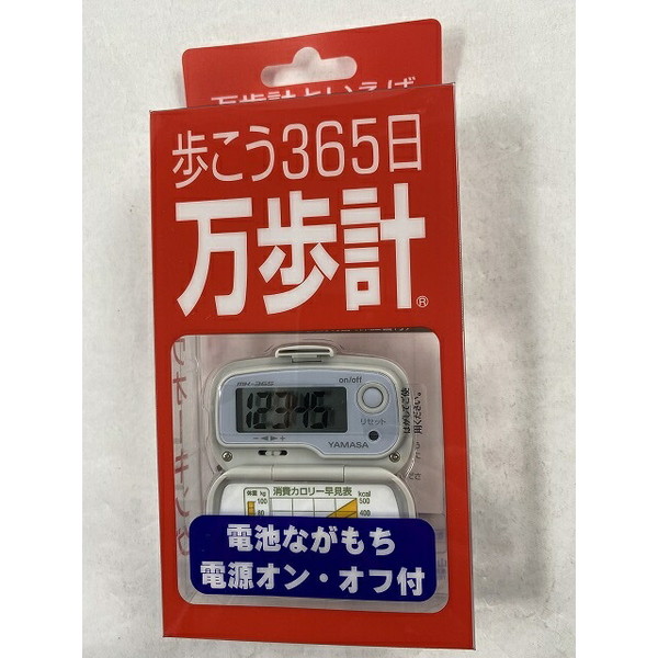 山佐時計計器 山佐時計計器 万歩計 manpo MK-365（ラベンダーシルバー）× 8個 歩数計 - 最安値・価格比較 - Yahoo!ショッピング｜口コミ・評判からも探せる