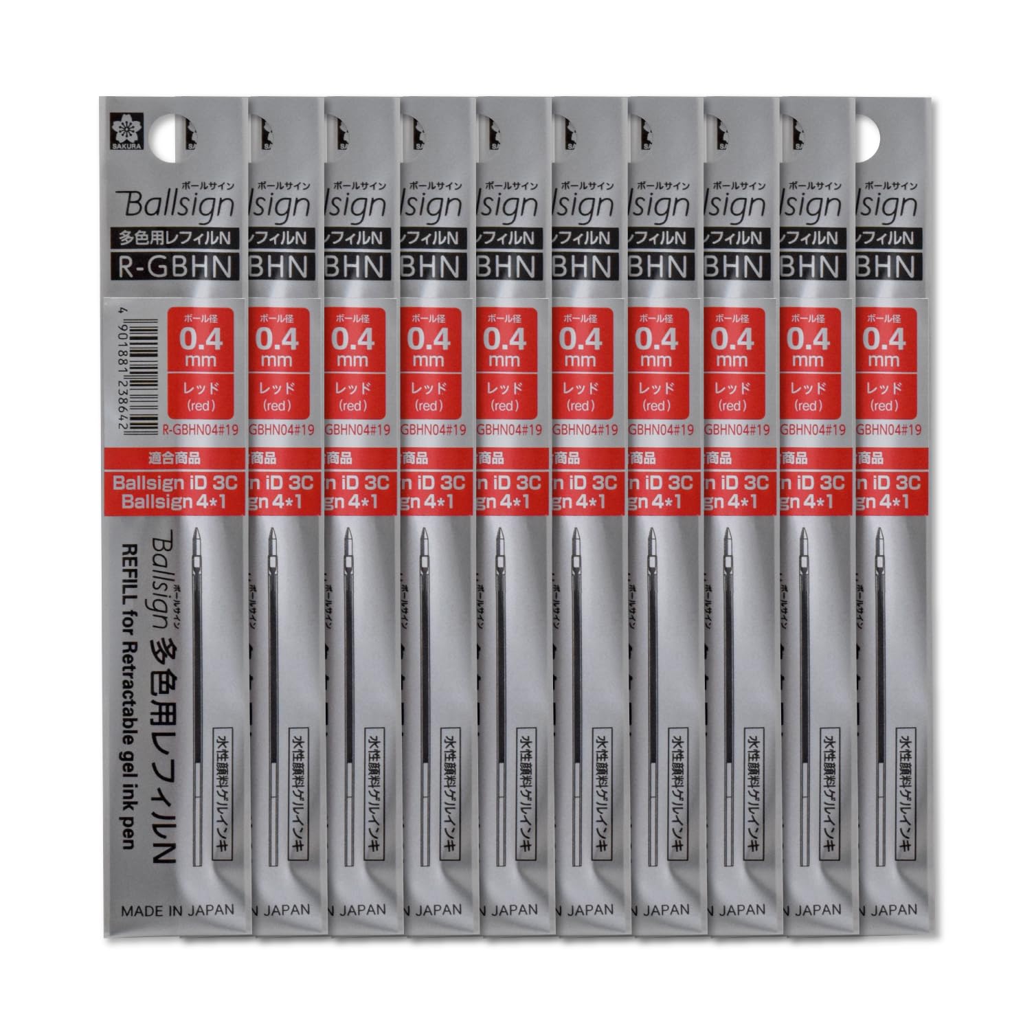 サクラクレパス ボールサイン多色用レフィルN04（レッド）0.4mm R-GBHN04#19×10本 ボールペン - 最安値・価格比較 - Yahoo!ショッピング｜口コミ・評判からも探せる