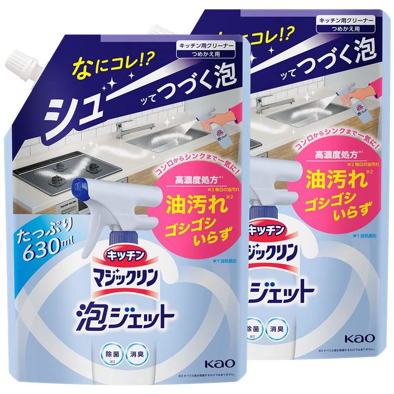 Kao キッチンマジックリン 泡ジェット 詰替用 630ml ×2 マジックリン 台所用洗剤 - 最安値・価格比較 - Yahoo!ショッピング｜口コミ・評判からも探せる