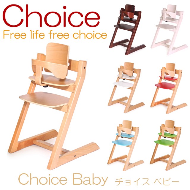 HOPPL Choice - 最安値・価格比較 - Yahoo!ショッピング