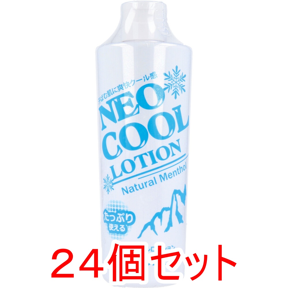 NEO COOL NEO COOL ローション 270ml（ボトル）×24 ボディローション - 最安値・価格比較 - Yahoo!ショッピング