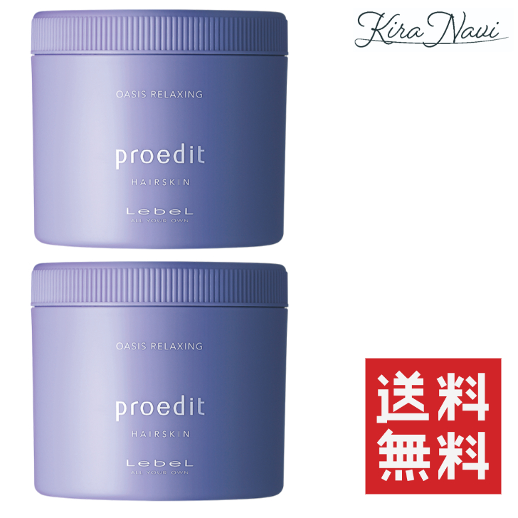 LebeL ルベル プロエディット ヘアスキン オアシスリラクシング 360g×2 proedit レディース育毛、スカルプケア - 最安値・価格比較 - Yahoo!ショッピング｜口コミ ...