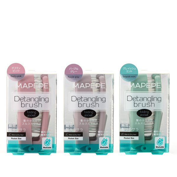 MAPEPE マペペ デタングリングブラシ フォールディングポケット ヘアブラシ、くし - 最安値・価格比較 - Yahoo!ショッピング｜口コミ・評判からも探せる