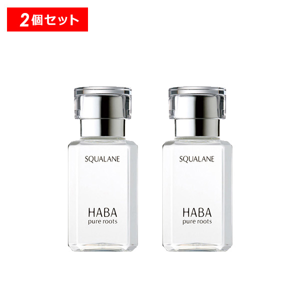HABA ハーバー 高品位「スクワラン」 30ml×2 美容液 - 最安値・価格比較 - Yahoo!ショッピング｜口コミ・評判からも探せる